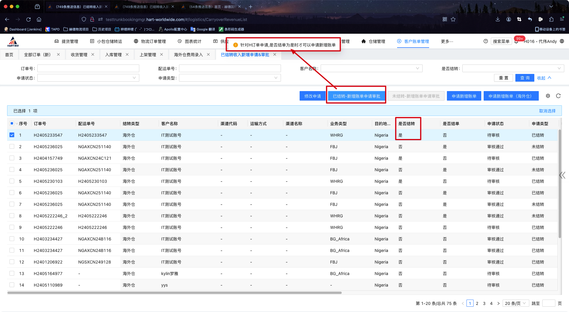 Bug 3288 【客户账单管理 已结转收入新增申请and审批】结转周期对应的配运单已结转,且已操作 申请新增账单(海外仓)”生成了申请单,审批